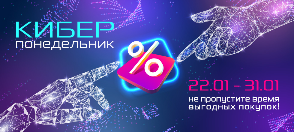 Интернет-магазин Даджет | Полезные электронные устройства